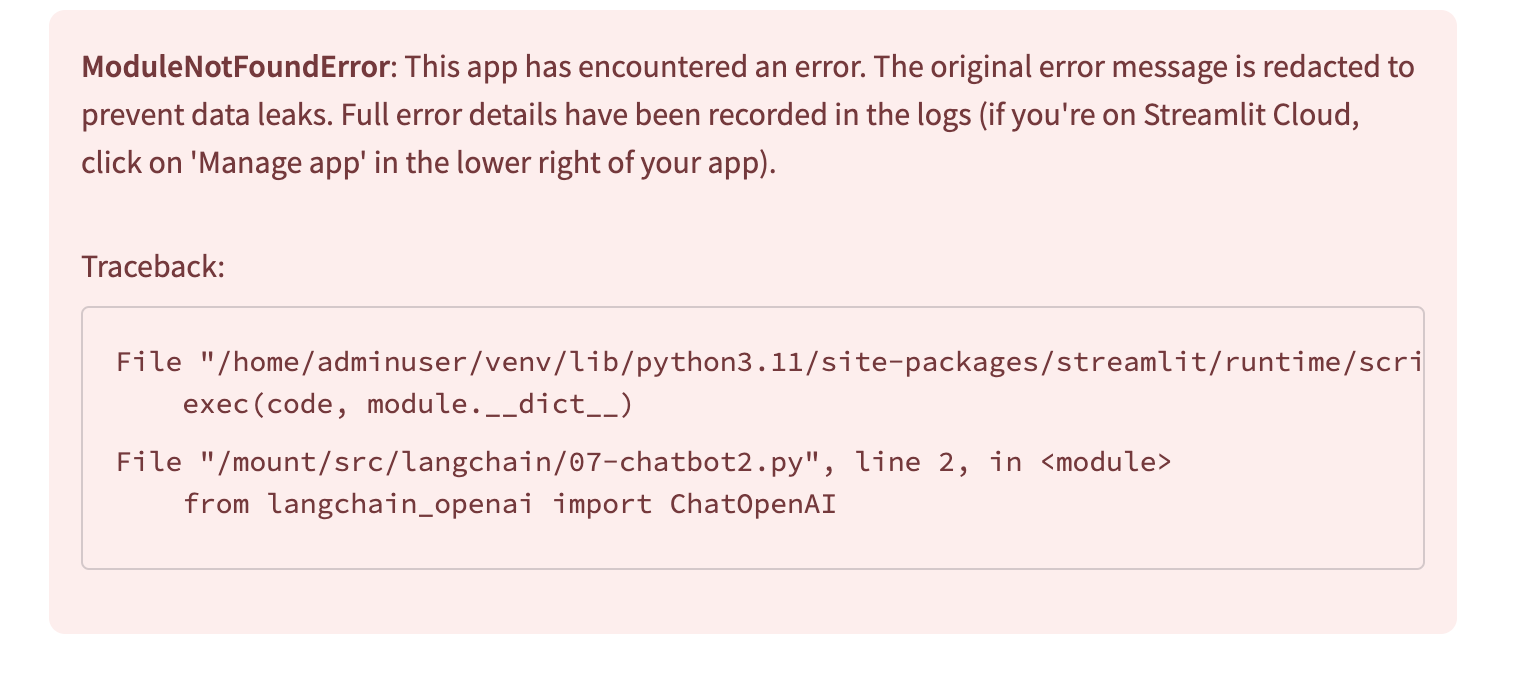 [Streamlit] 스트림릿 pydantic.v1.error_wrappers 에러 해결
