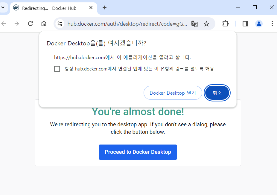 Elk Stack 🤦♀️무작정 나만의 검색엔진 구축하기 Windows Docker Elk Elasticsearch Logstash0 Kibana 띄우기