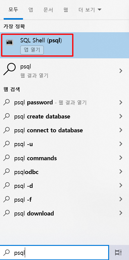 [ELK stack] 🤦‍♀️무작정 나만의 검색엔진 구축하기 - DB(PostgreSQL), Python(pynecone, elasticsearch) 환경 만들기