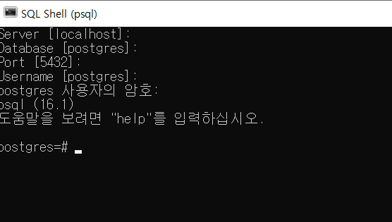 [ELK stack] 🤦‍♀️무작정 나만의 검색엔진 구축하기 - DB(PostgreSQL), Python(pynecone, elasticsearch) 환경 만들기