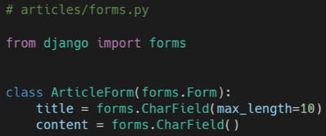 [Django] Form Class