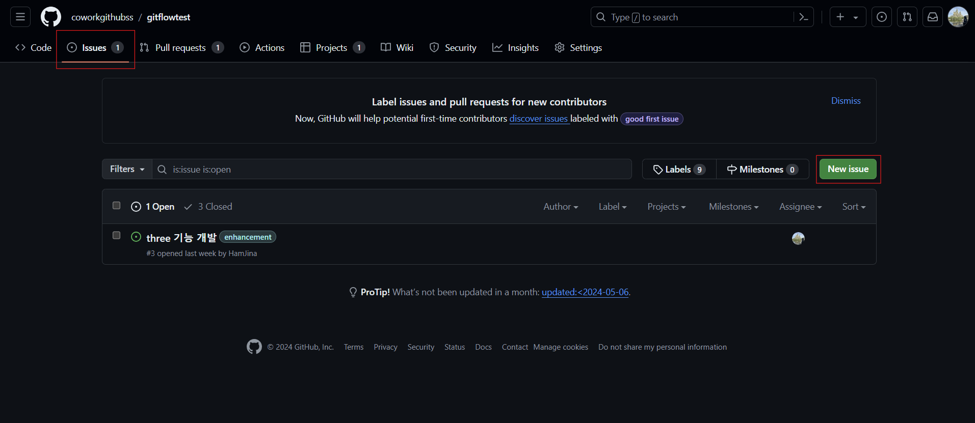 [Git hub] issue생성 및 pull request