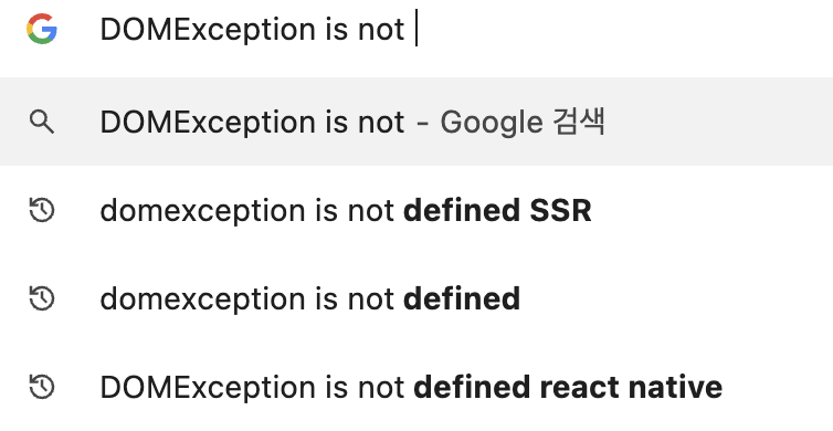 [Vercel] DOMException is not defined