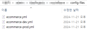 [MSA] Config Git Repository