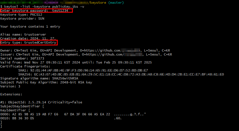 [MSA] Config 설정 암호화 #2 (비대칭키)