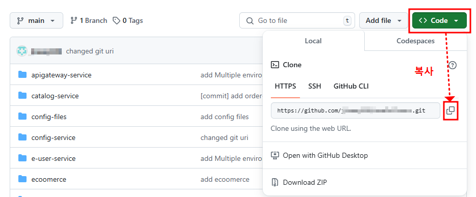 [MSA] Config Git Repository