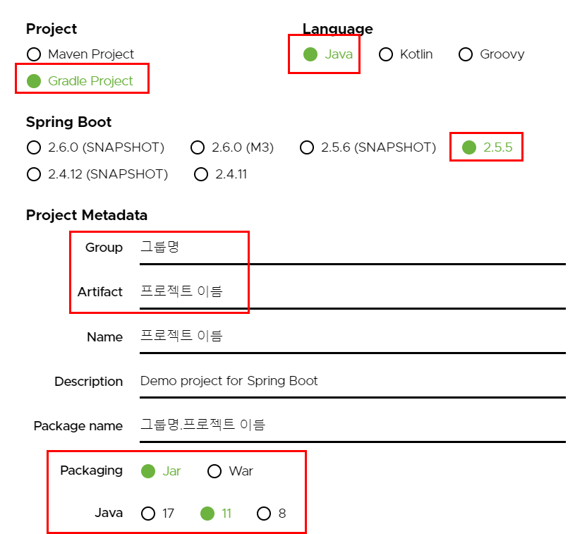 [스프링 입문] Spring 프로젝트 환경 설정과 라이브러리