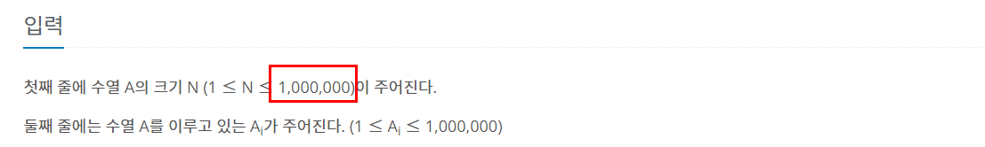 Lislongest Increasing Subsequence 개념과 예제 문제 Lis 1백준on2 Lis 2백준onlogn