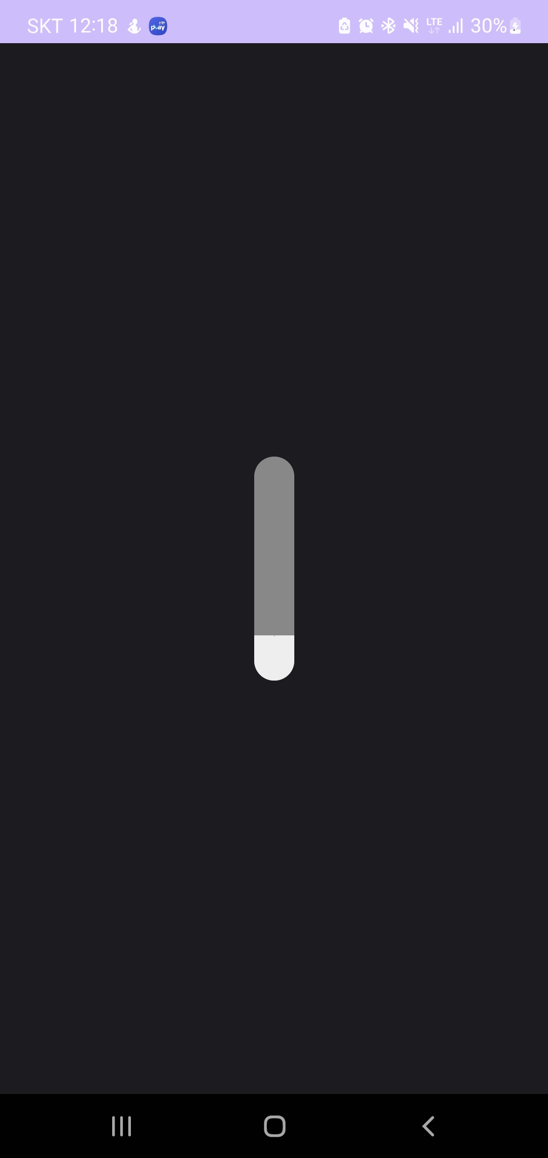 [Android] 커스텀 Seekbar 만들기