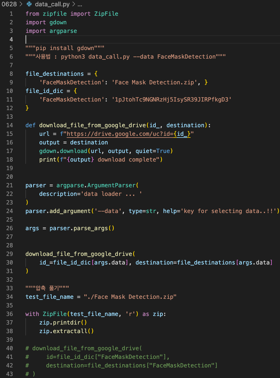 0628 Object Detection
