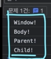 [JavaScript] Ch10. Events