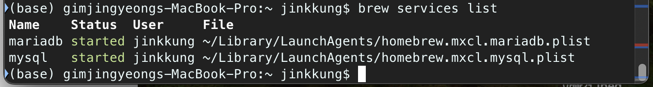 MariaDB installation in MacOS