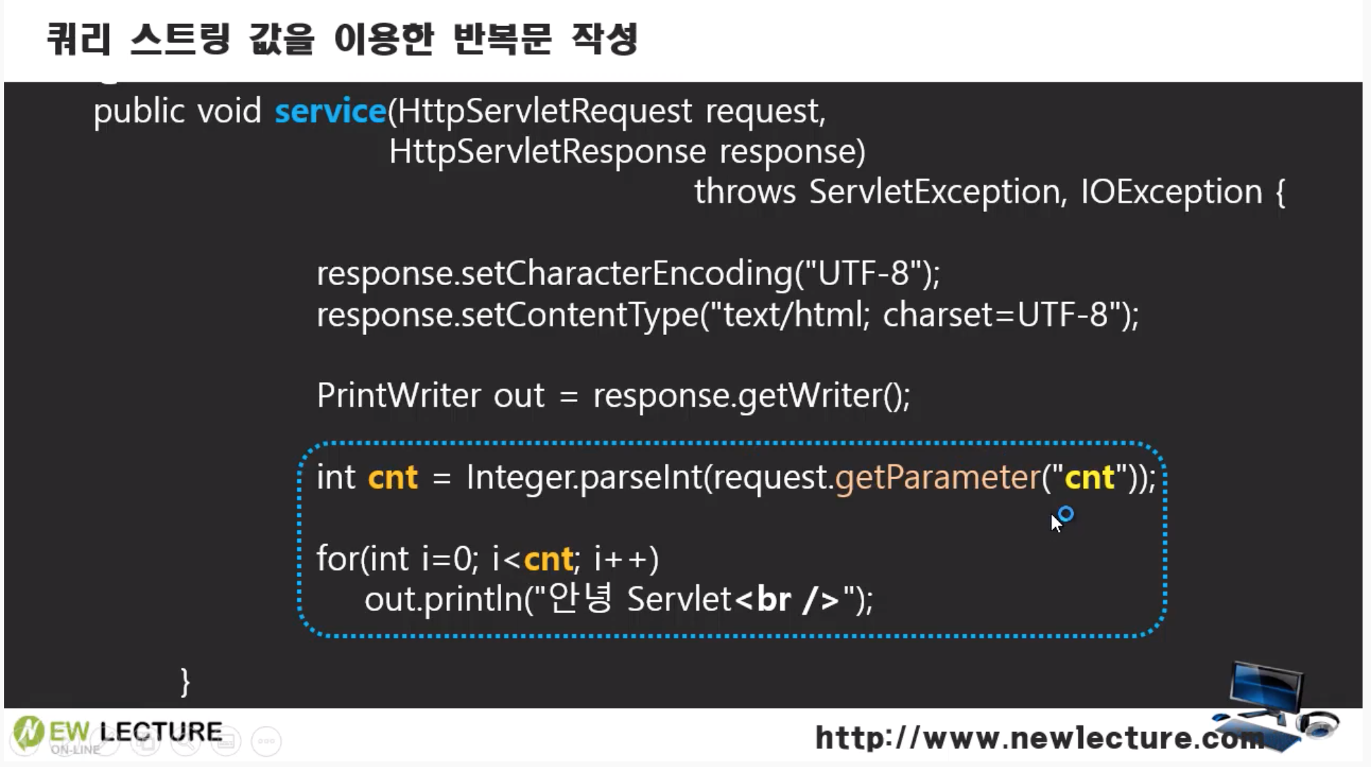 Servlet - get요청