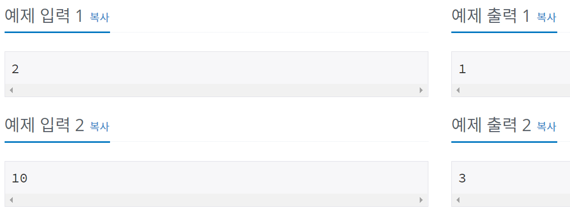 [백준] BOJ_1463 JAVA