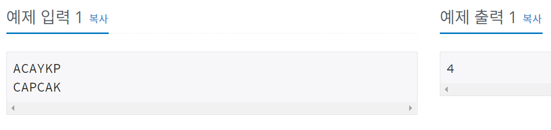 [백준] BOJ_9251 JAVA