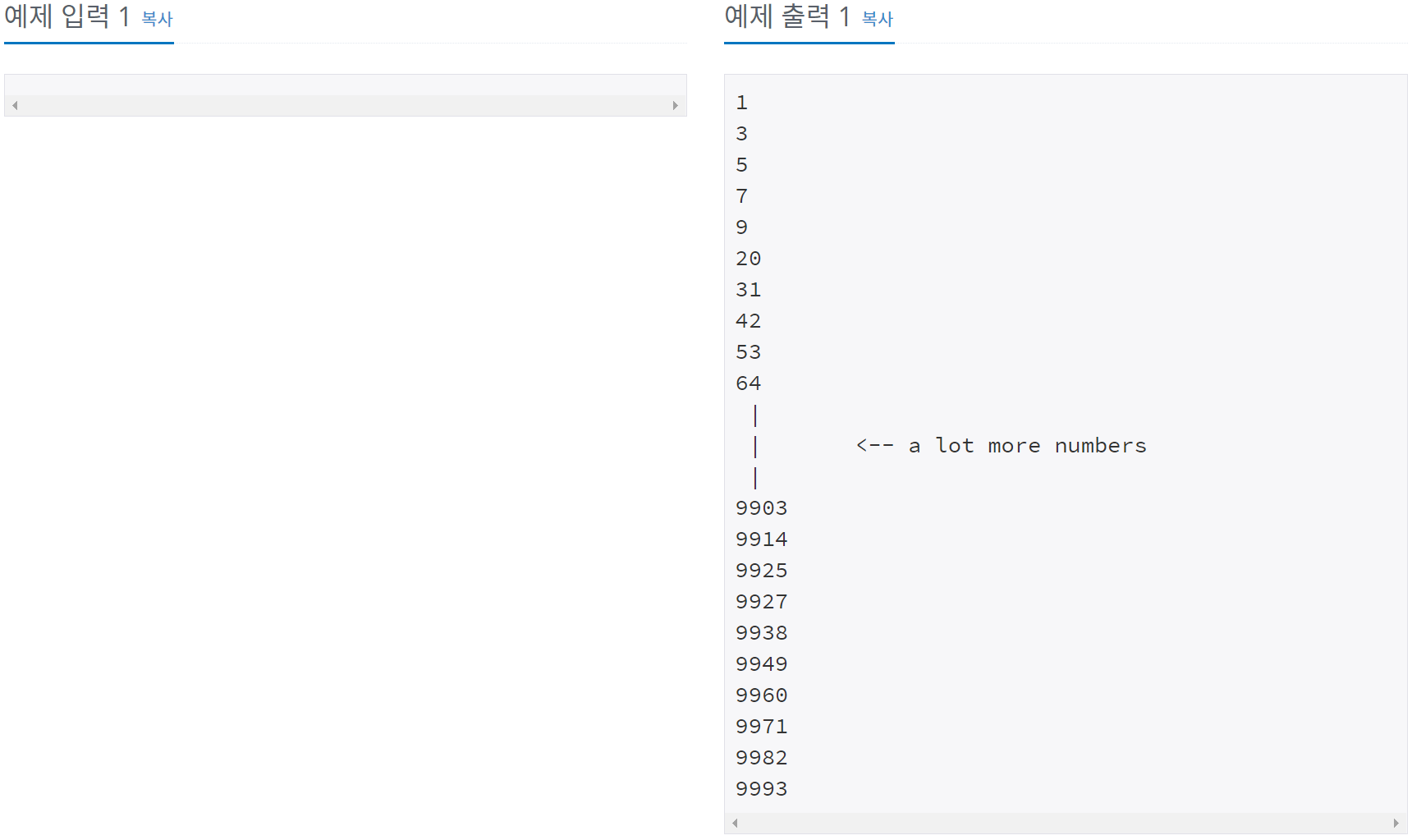 [백준]BOJ_4673 JAVA