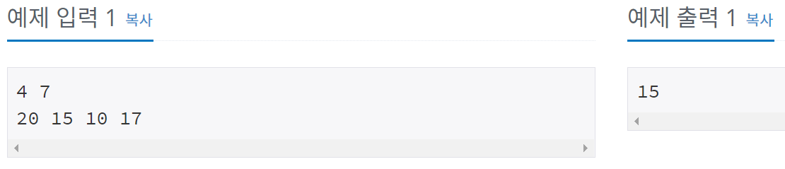 [백준] BOJ_2805 나무 자르기 JAVA