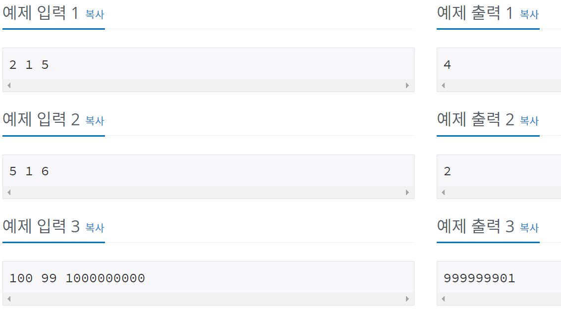 [백준] BOJ_2869 JAVA