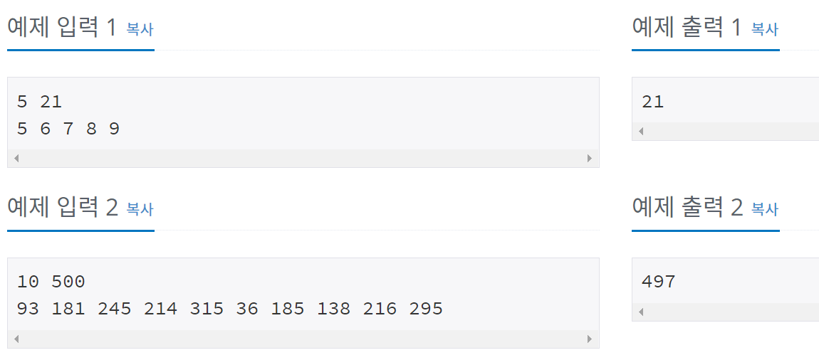 [백준] BOJ_2798 JAVA