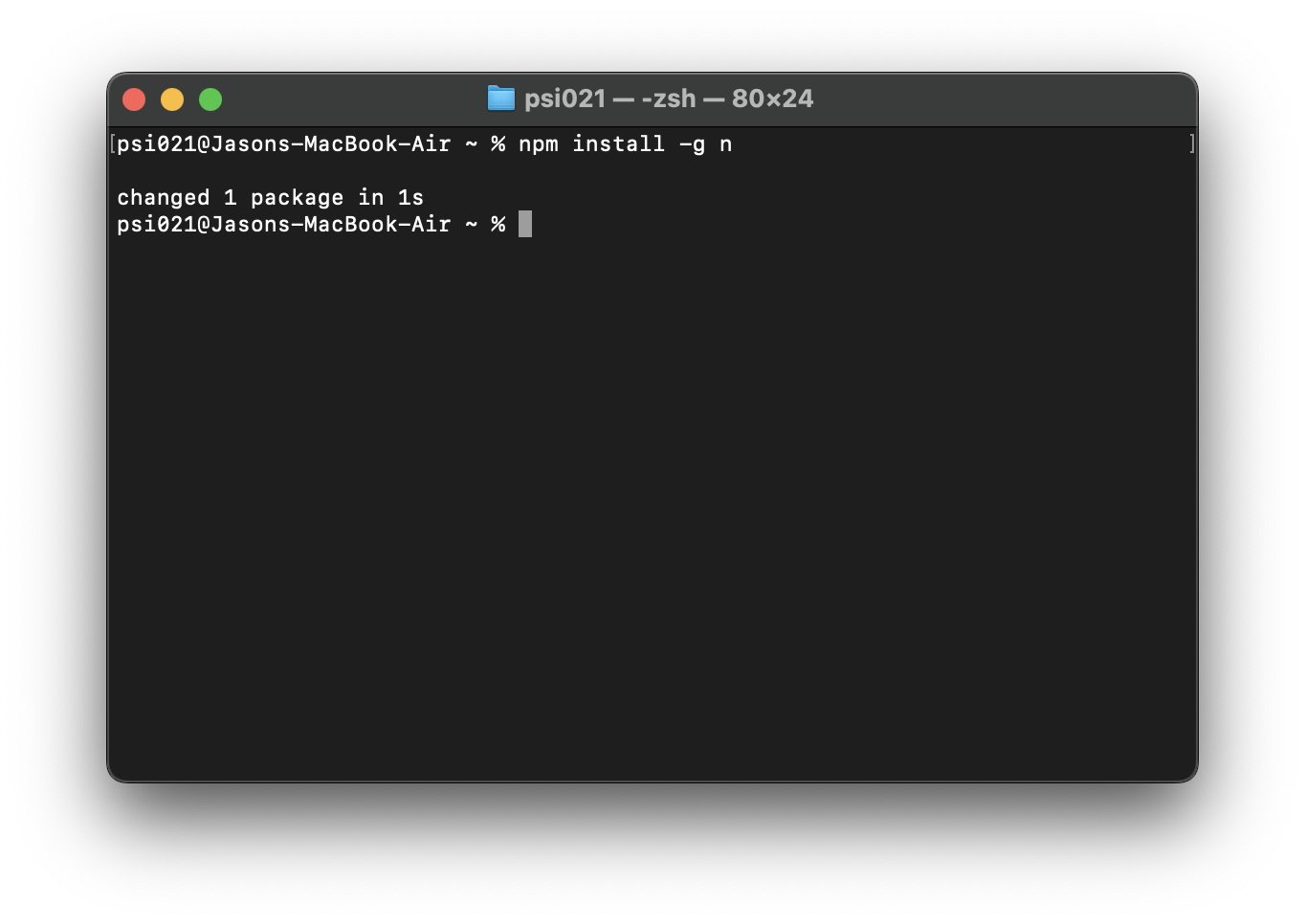 Node Npm 업그레이드 방법