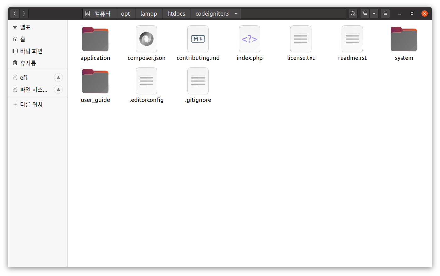 [우분투 XAMPP-2] CodeIgniter 설치, mySQL 추가 및 연결