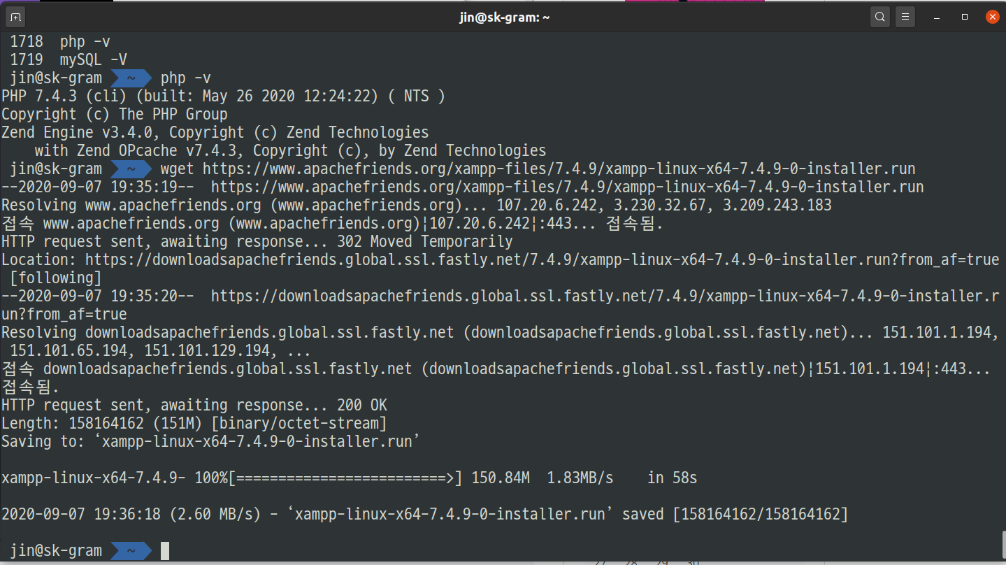 [우분투 XAMPP-1] 설치, 오류 해결, php, mySQL 연동 여부 확인, Hello World!