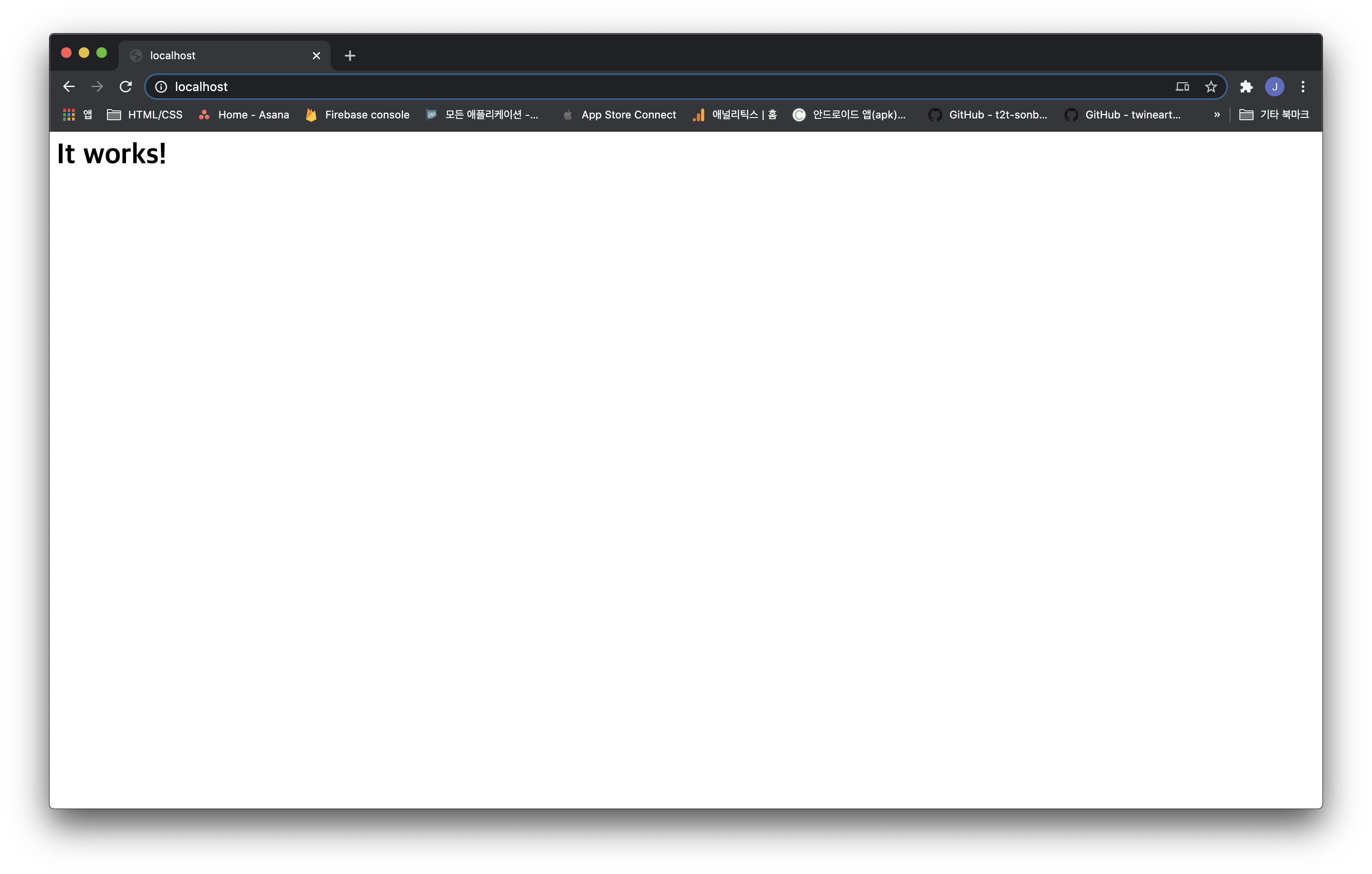 Homebrew로 phpmyadmin 설치하기