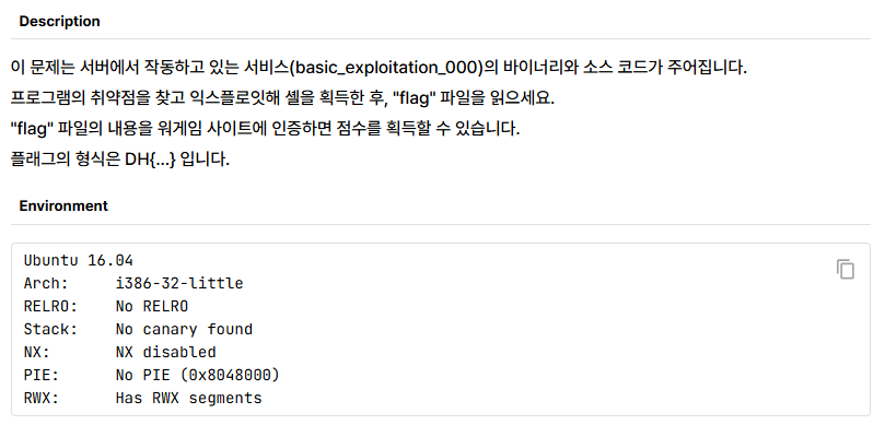 [드림핵 시스템 해킹] Wargame : basic_exploitation_000
