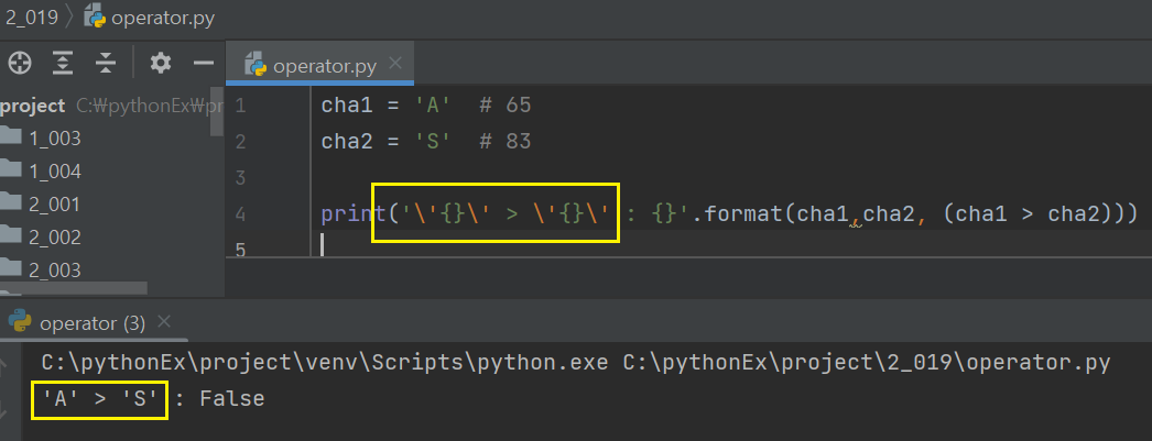 파이썬 기초(8)_비교연산자(숫자, 문자 : ord( ), chr( )함수)