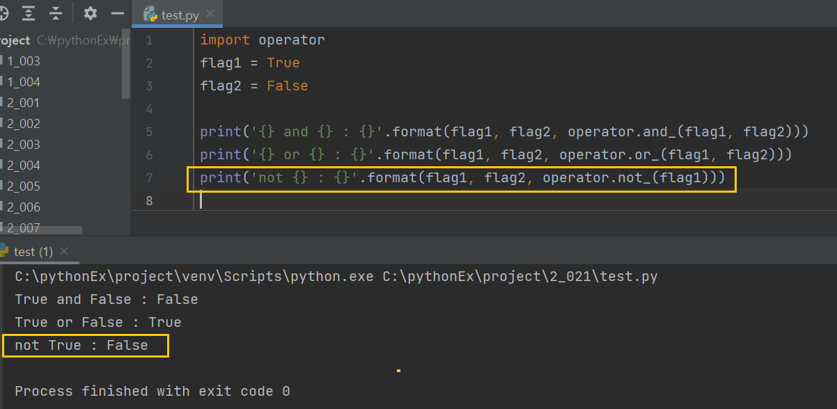 파이썬 기초(10)_operator 모듈：산술／비교／논리연산자＆random( )