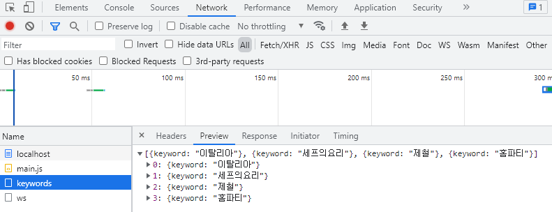 [개발환경] webpack(9)