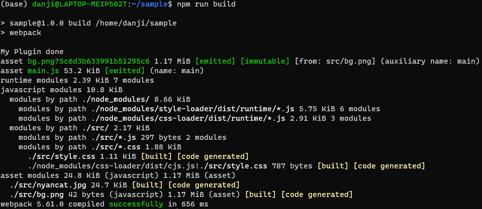 [개발환경] webpack(4)