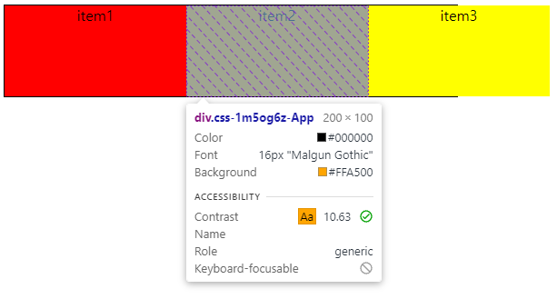 [CSS] flex basis와 width