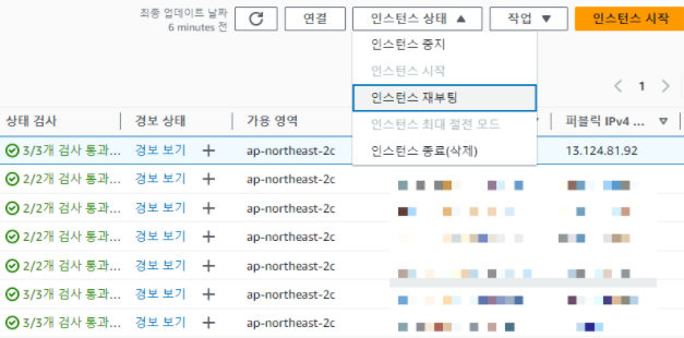 Nodejs 빌드 중 JavaScript heap out of memory 에러 해결 (ec2 스펙에 따른 heap 메모리 할당 문제)