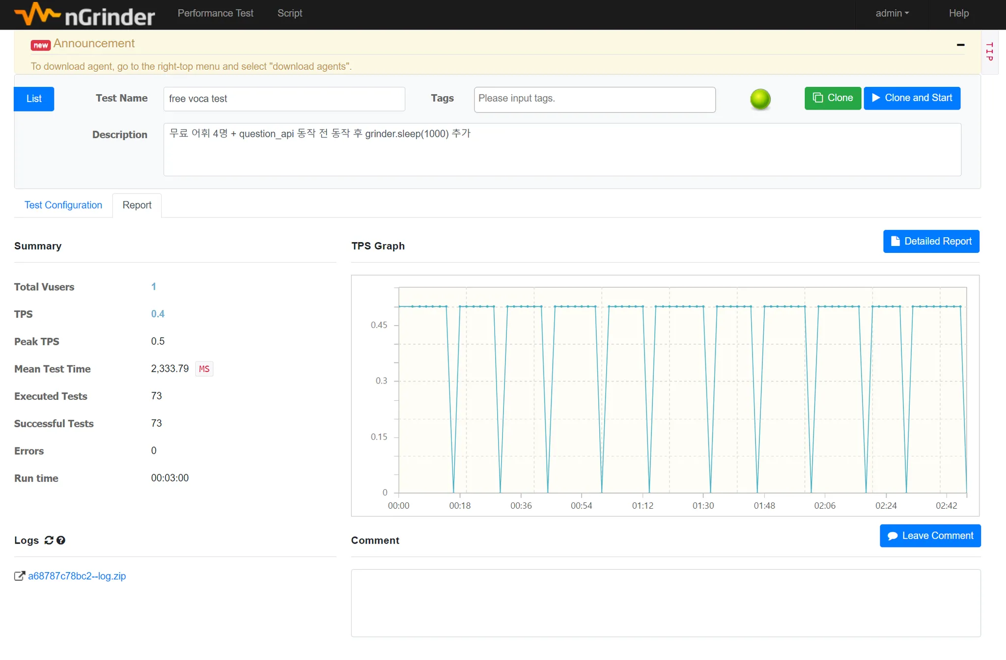 nGrinder 성능 테스트