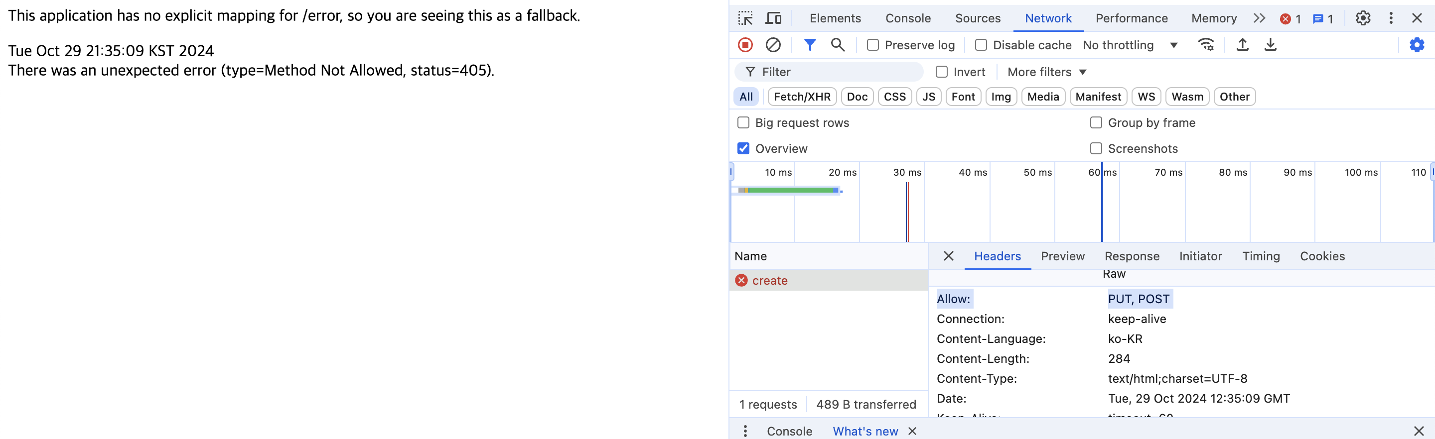 405 Method Not Allowed오류