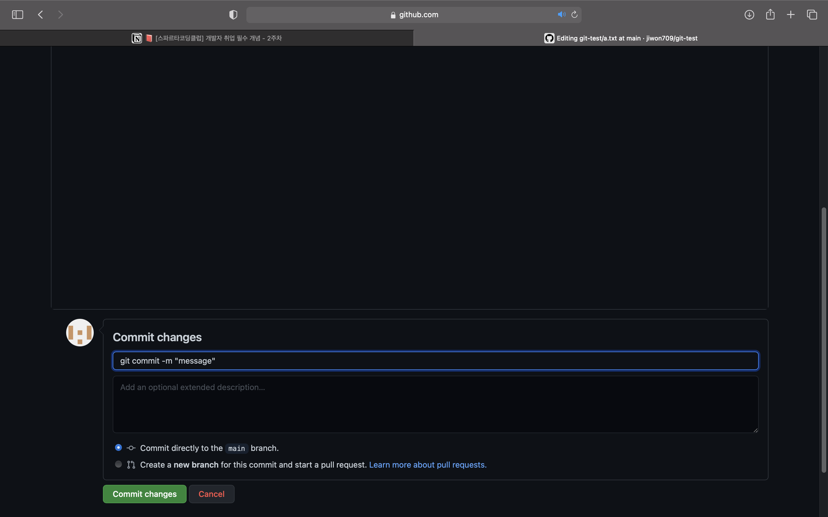 Git 기초 사용법 (add, commit, push, pull, clone)