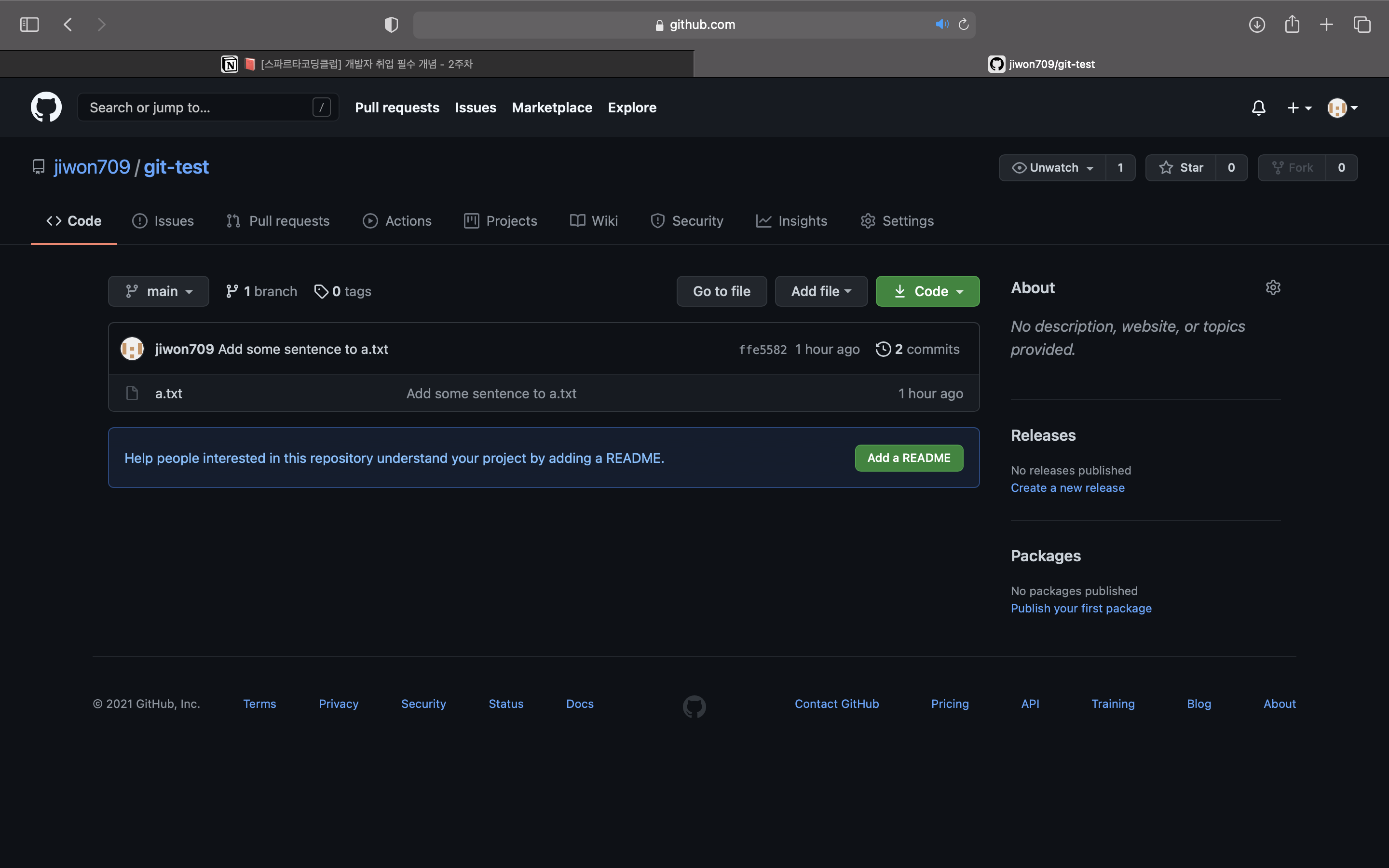 Git 기초 사용법 (add, commit, push, pull, clone)