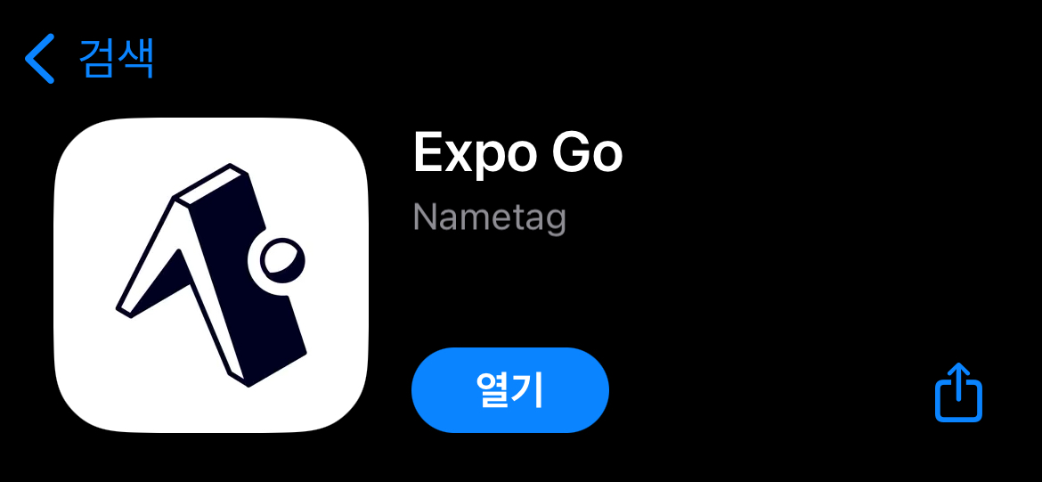 [MAC] React-Native 설치