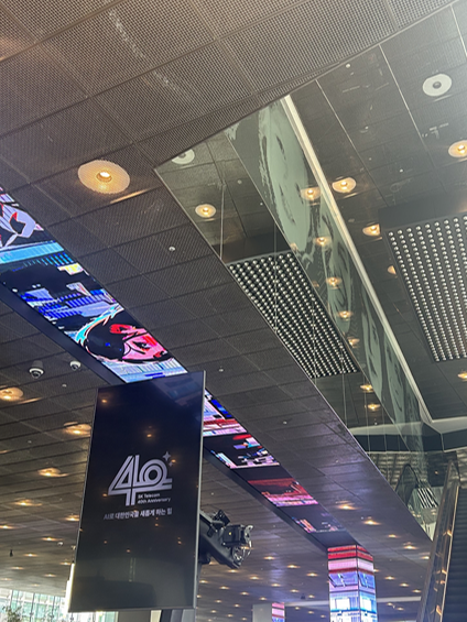 [SKT Devocean Young] 티움 투어 >