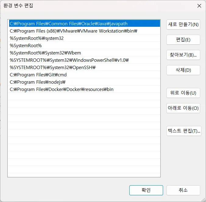 [Java] 개요 및 환경세팅