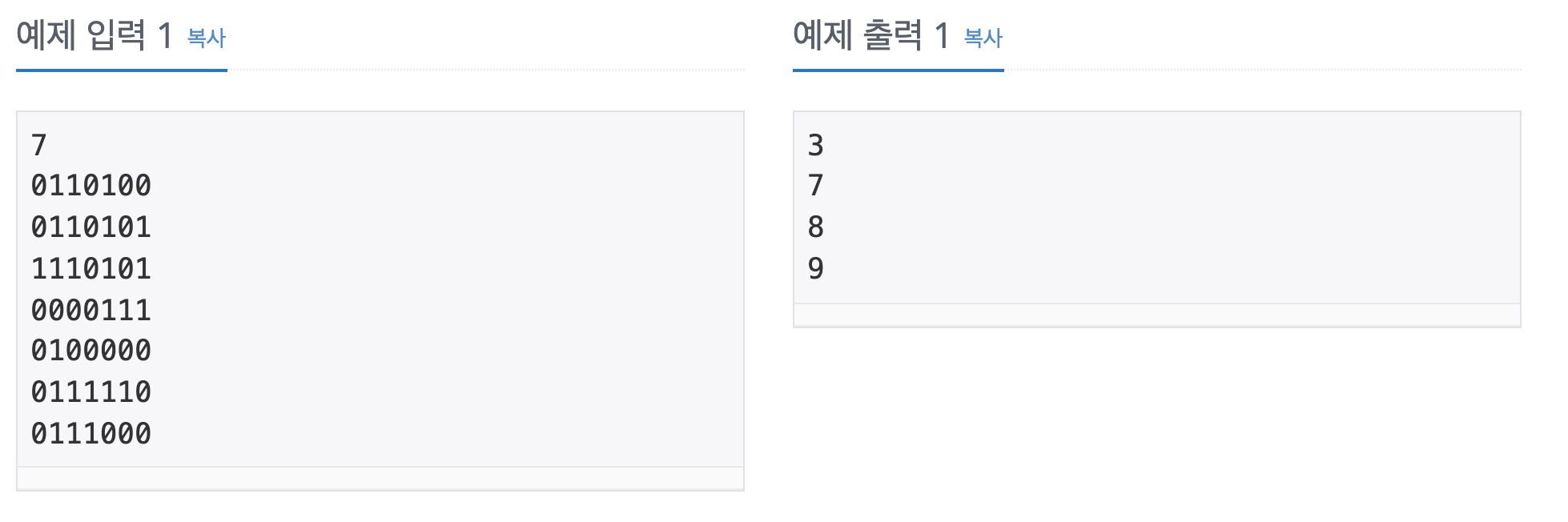 [DFS/BFS] BOJ 2667 - 단지번호붙이기 / python