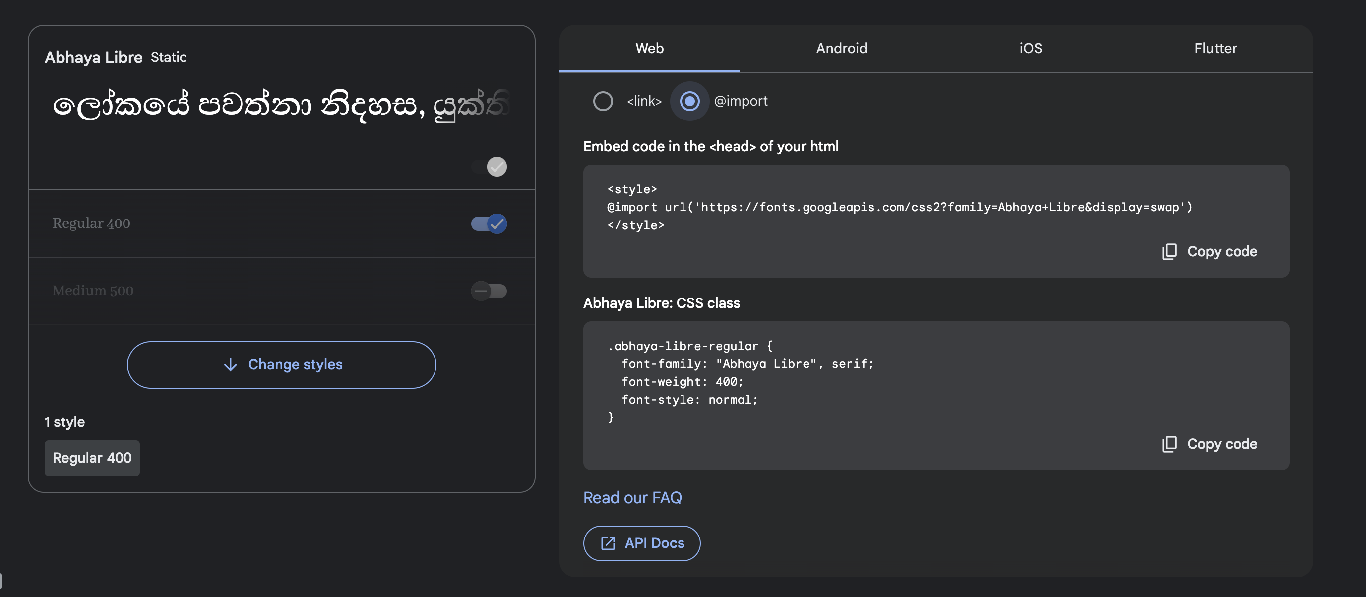 Next.js에 Chakra UI 적용하기 + font적용기