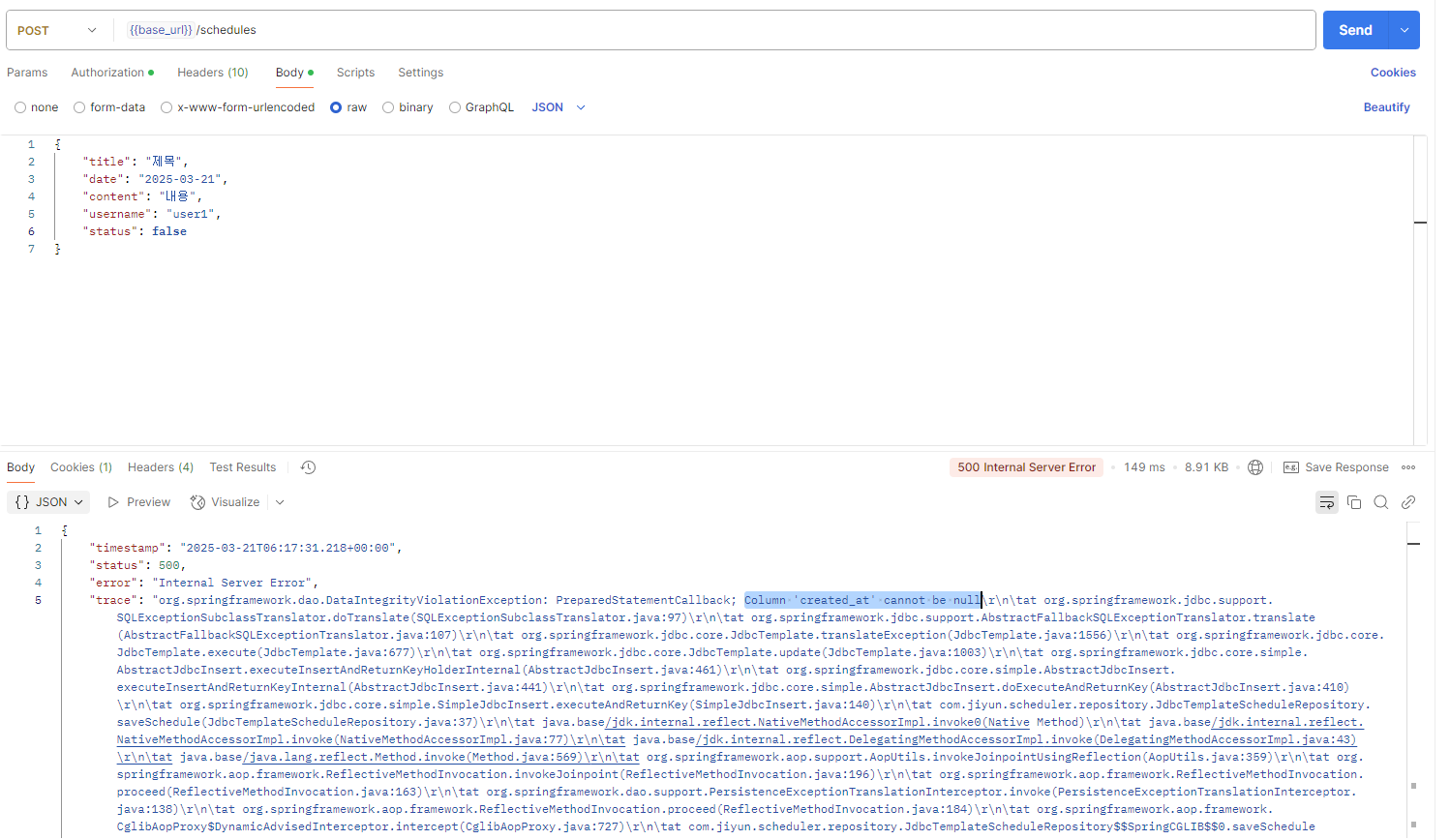 [내일배움캠프 24일차] 2025.03.21. 스프링 과제 - DB 에러 수정 / 자바 IntStream