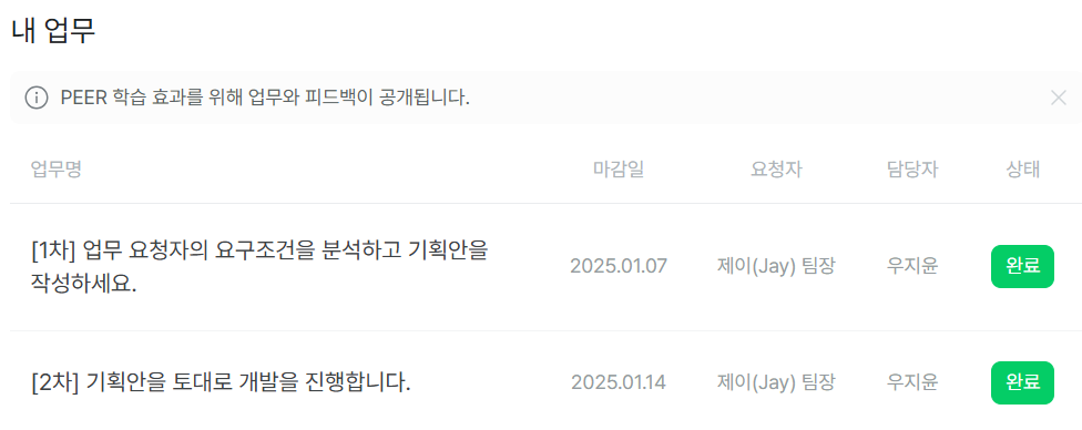 Comento_Backend Dev 2주차