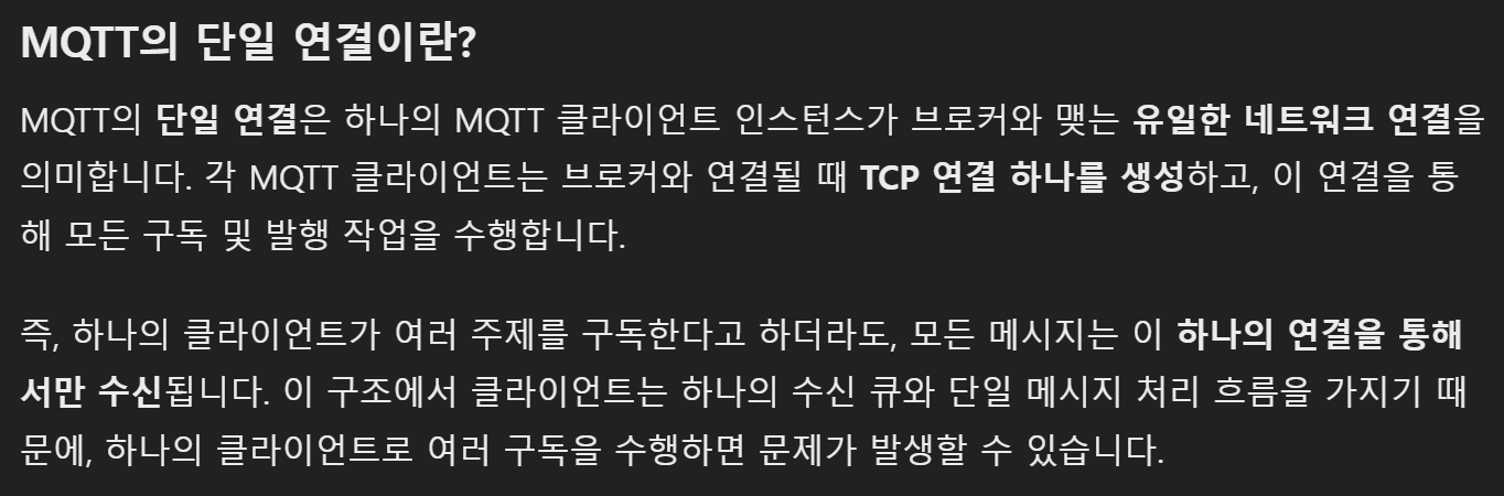 GoLang_MQTT Single Connection