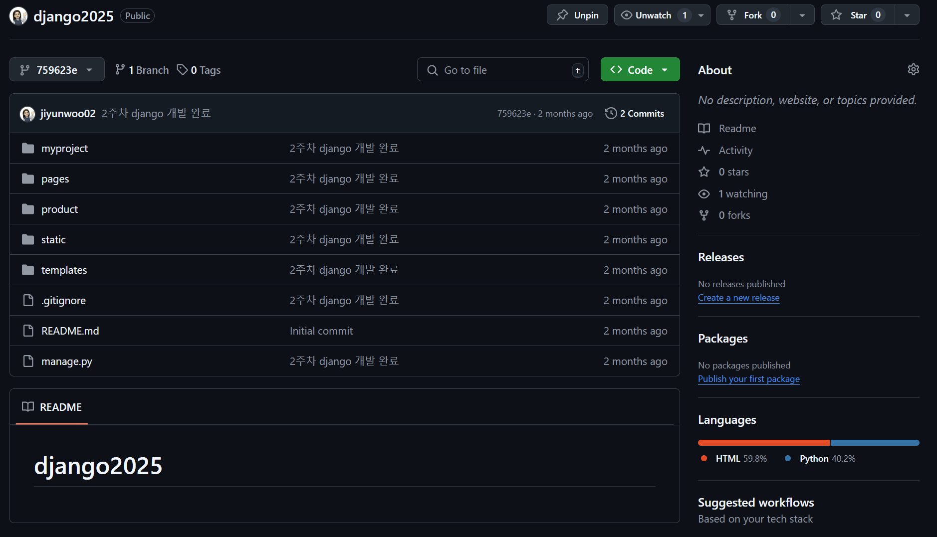Comento_Backend Dev 2주차