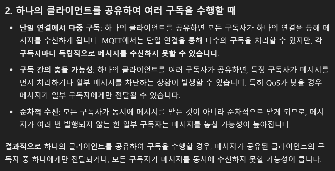 GoLang_MQTT_Goroutine & WaitGroup (2)