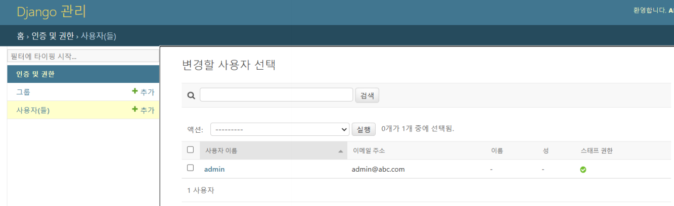Comento_Backend Dev 2주차
