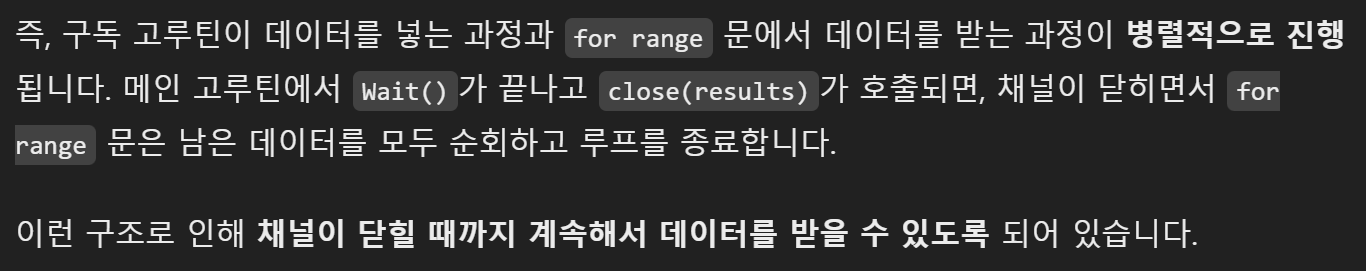 GoLang_MQTT_Goroutine & WaitGroup (2)